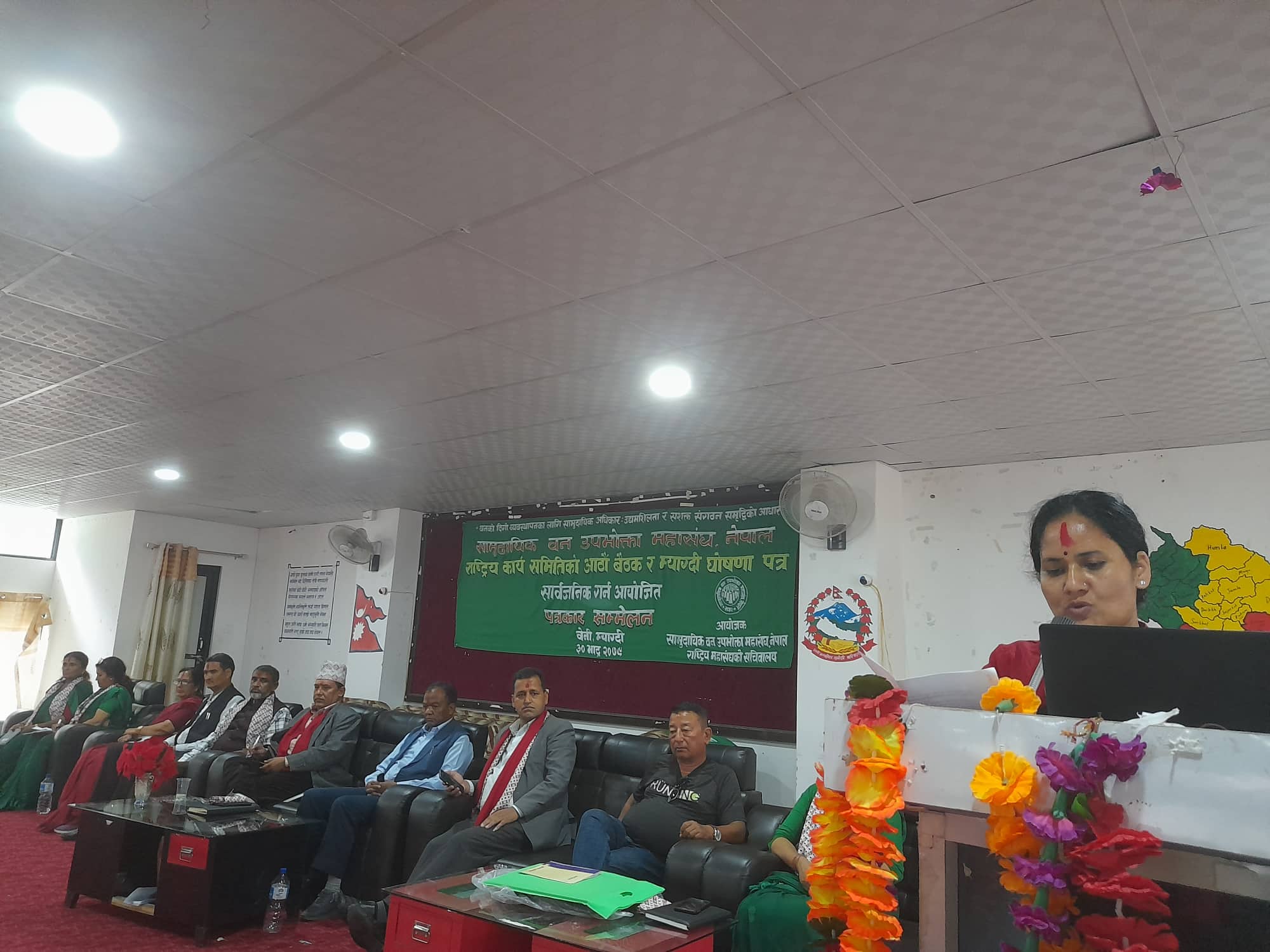 सामुदायिक वन उपभोक्ता महासंघको १७ बुँदे म्याग्दी घोषणा पत्र सार्वजनिक ...